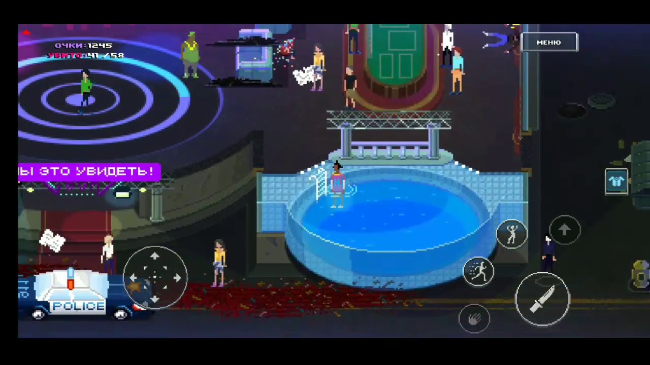 Играем в Party hard go - YouTube