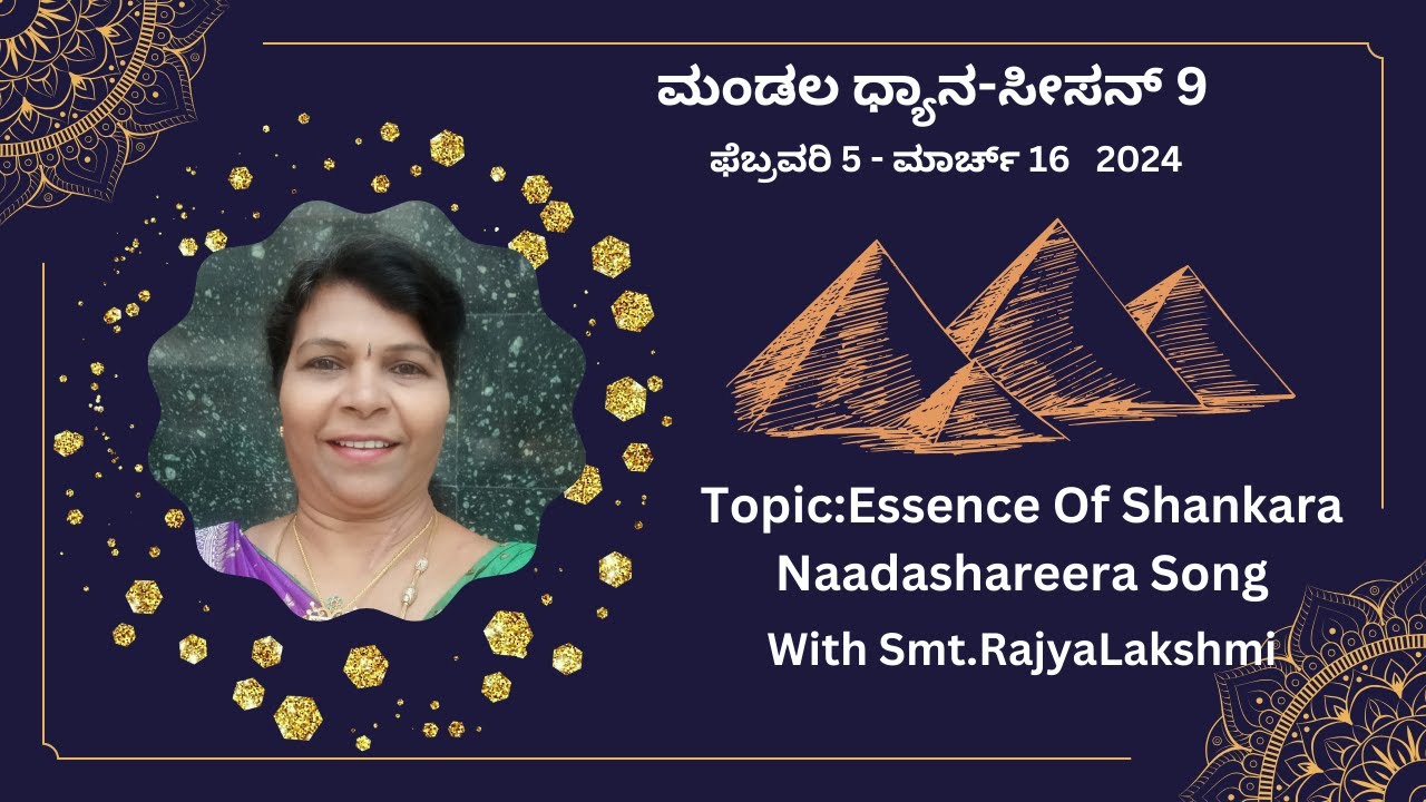 Essence Of Shankara.....Naadashareera Song | DAY 12 | Mandala Dhyana 9 ...