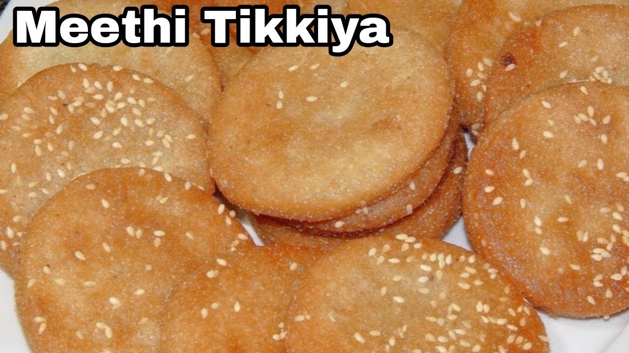 Meethi tikkiya recipe| میٹھی ٹکیاں,کنڈے | Rajab Special Koonday ki ...