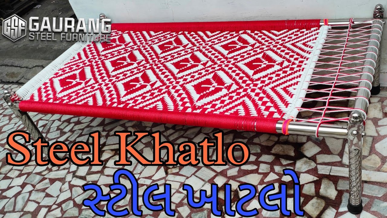 Stainless Steel Khatla || 2023 & 2024 नया डिजाइन || Charpai || #0088 ...