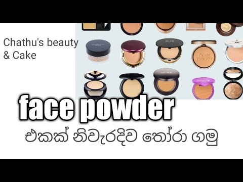 face powder sinhala/Chathu's beauty & cakes, - YouTube