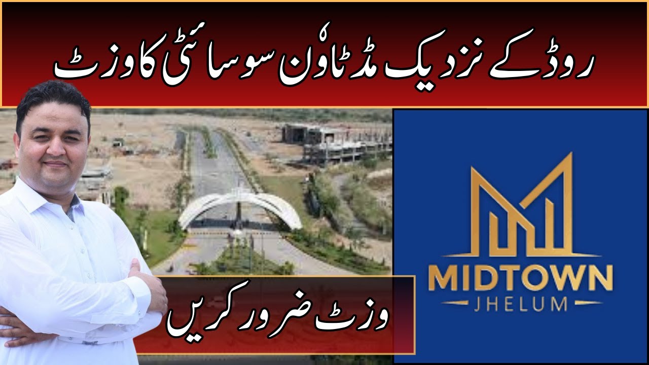 Midtown Jhelum Development Update 2024: Transforming Urban Landscape ...