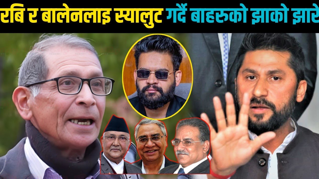 मोहन वैद्य किरणको गर्जन : जति मनपरि गर्ने गरेउ अब रबिलाई देउ mohan ...