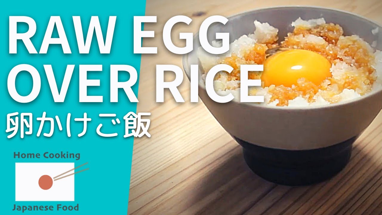 Raw egg over rice【Home Cooking Japanese Food】 - YouTube