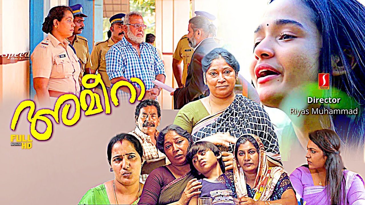 Ameera malayalam Family Social Thriller Drama full movie | Meenakshi ...