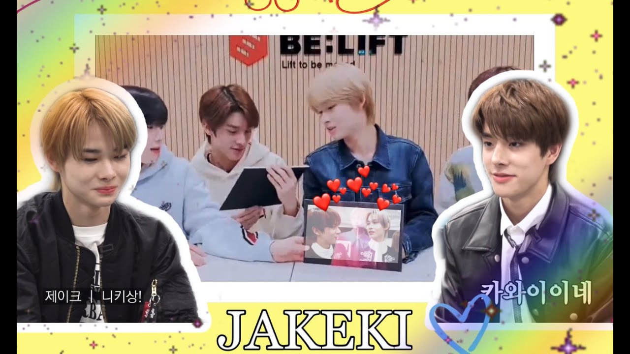 The cutest JAKIKE/Ja-Ki in the world [part 1] Jake / Ni-Ki ENHYPEN ...