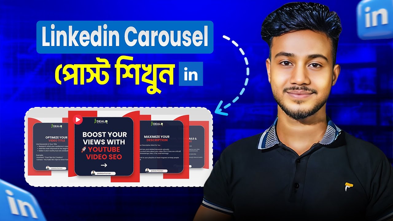 Create AMAZING LinkedIn Carousel Posts in Bangla - YouTube