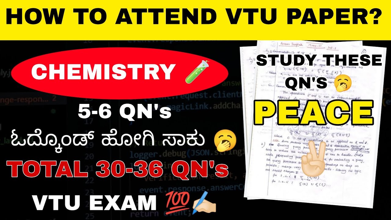 VTU CHEMISTRY IMPORTANT QUESTIONS|HOW TO ATTEND VTU CHEMISTRY PAPER|HOW ...