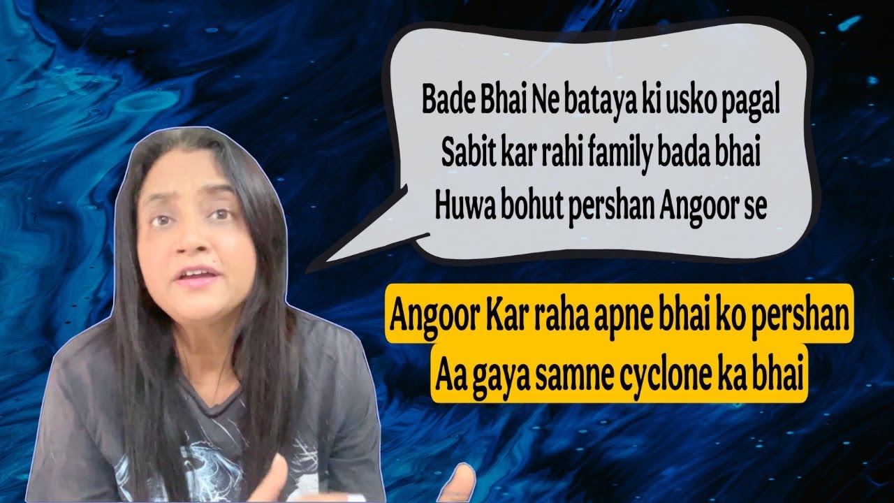 Kaun saccha aur Kaun Jhootha ? - YouTube