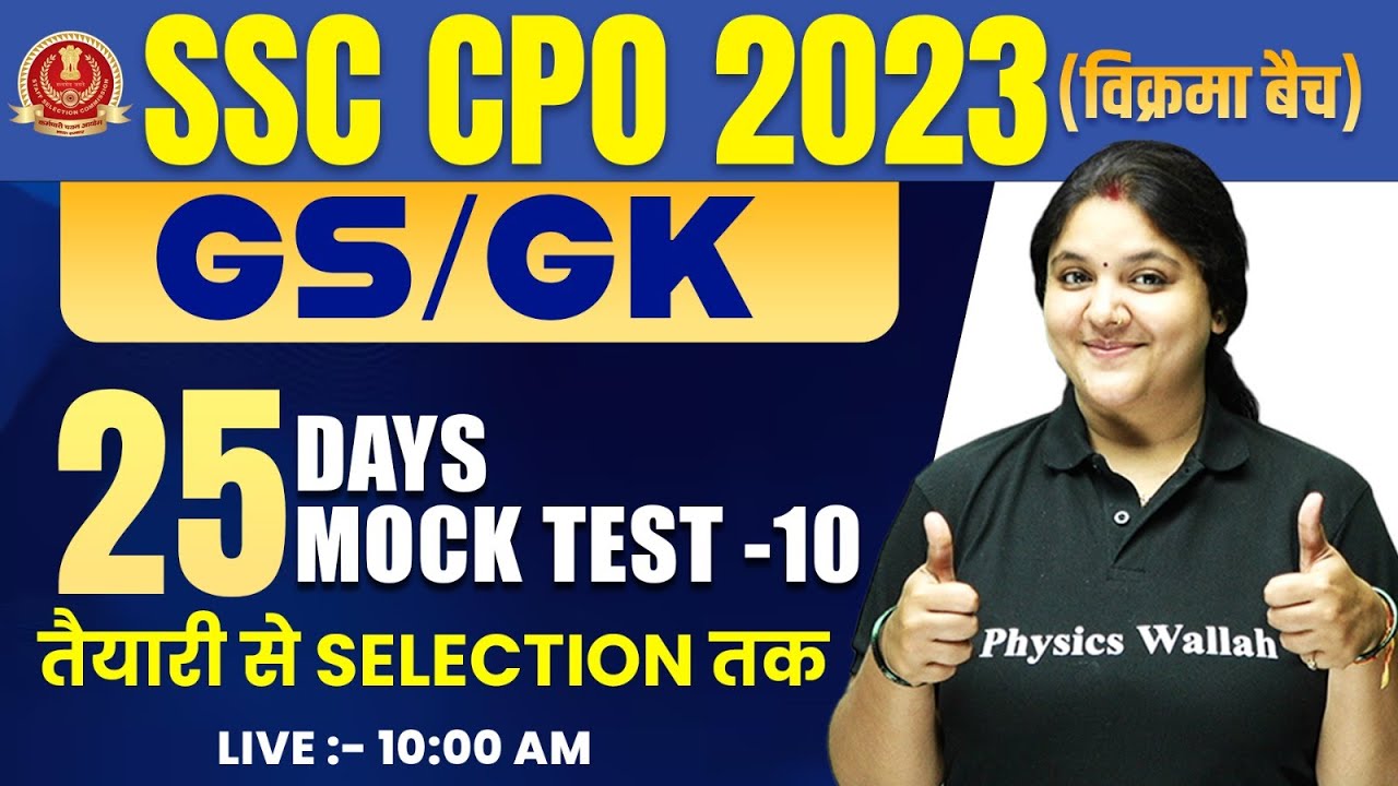 SSC CPO CLASSES 2023 | CPO GK GS MOCK TEST #10| SSC CPO GK GS CLASSES ...
