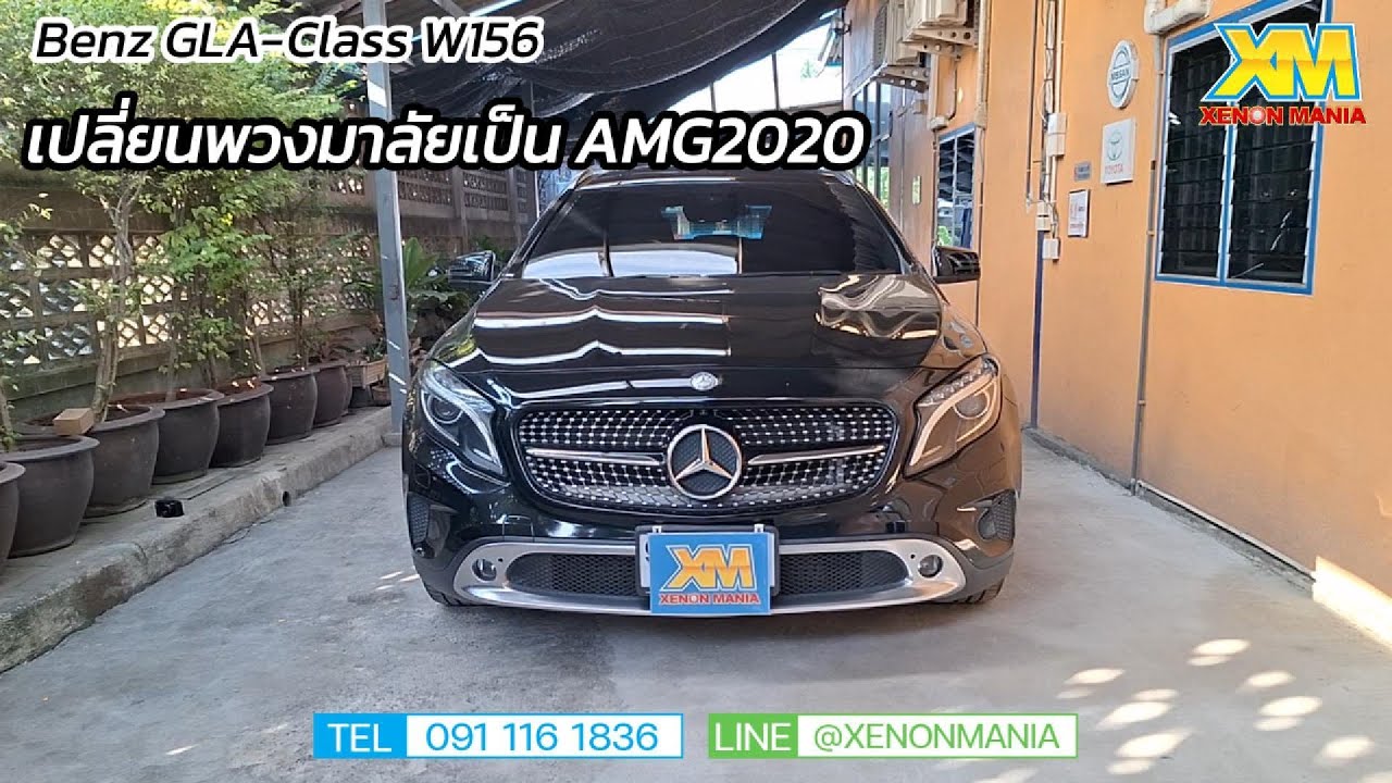 🔰Benz GLA-Class W156 อัพเกรดพวงมาลัย AMG Model 2020 หุ้มคาร์บอน / พวง ...