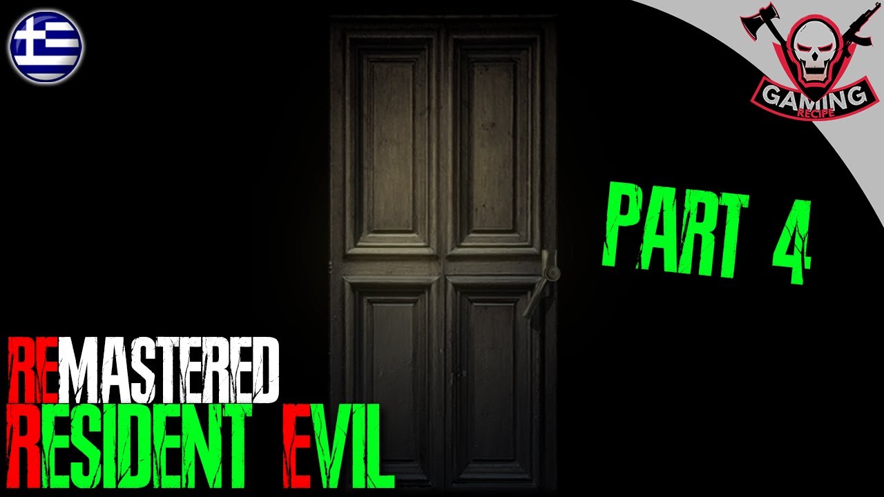 ΤΗΣ ΠΟΡΤΑΣ ΓΙΝΕΤΑΙ! | RESIDENT EVIL 1 REMASTERED PART 4 TT # ...
