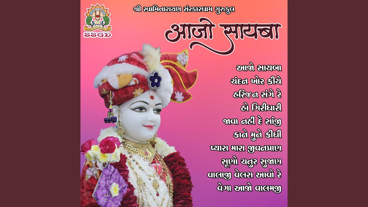 Kane Mune Kidhi - YouTube