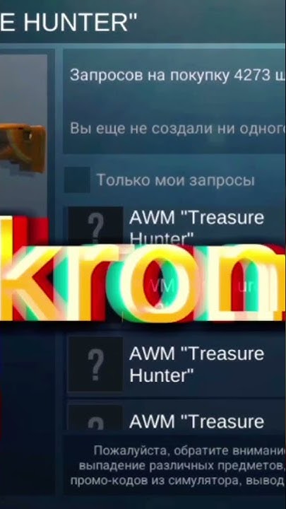 покупаю авик ТХ Youtube