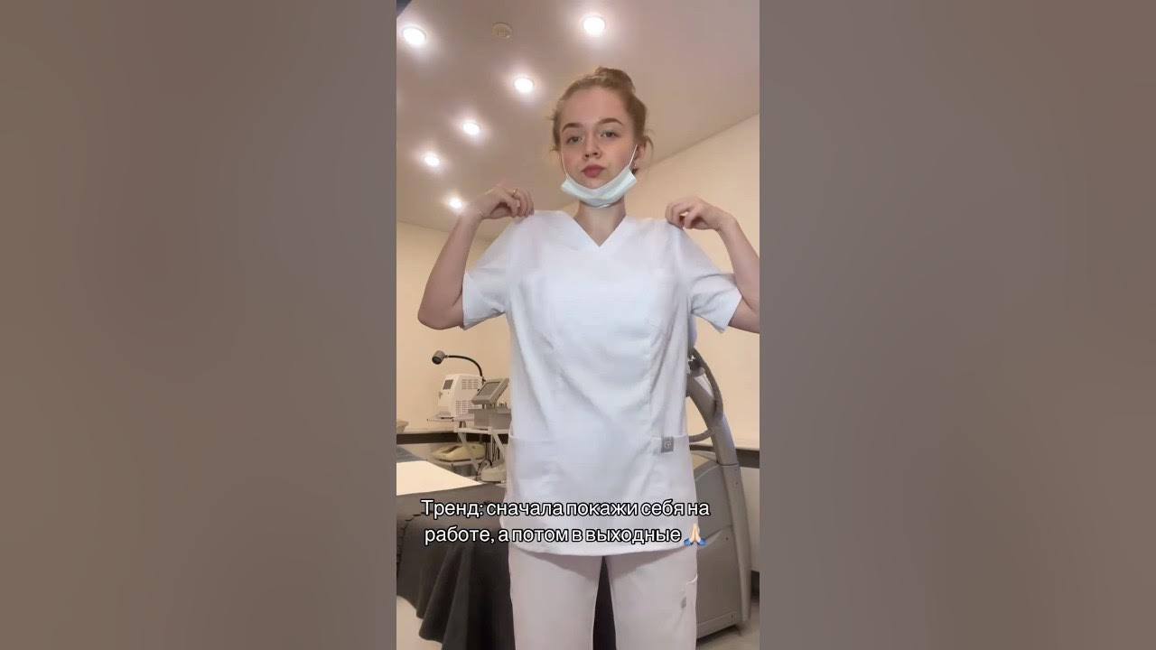 Фонендоскопа на шею не хватает - YouTube
