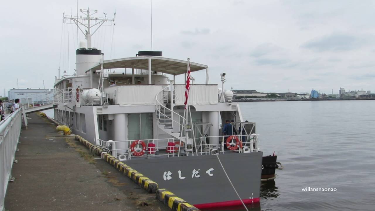 20160605 特務艇 はしだて 名古屋港 ガーデン埠頭 ② JMSDF ASY-91 JS HASHIDATE - YouTube
