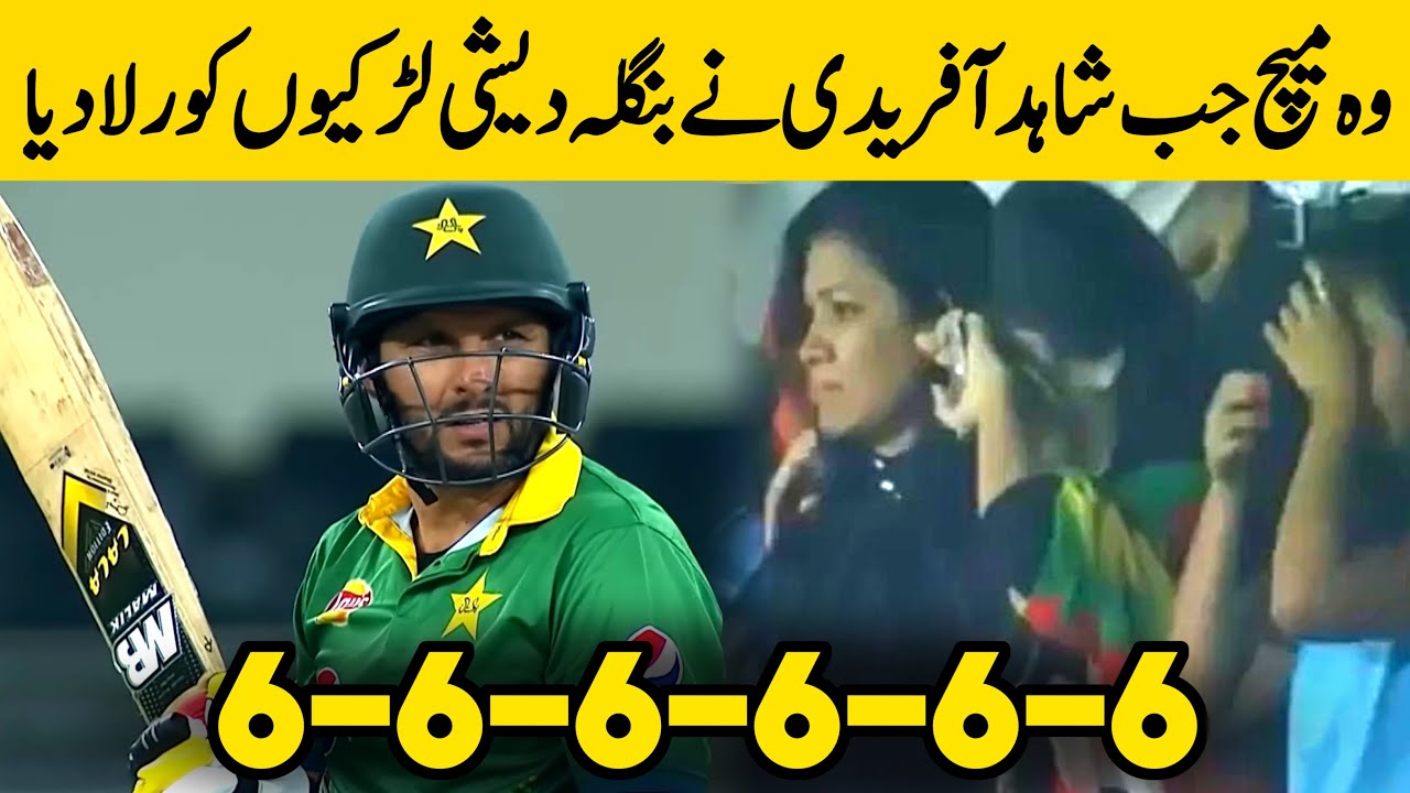 Shahid Afridi vs Bangladesh in Asia Cup 2014 | Shahid Afridi Best Batting Ever in Cricket ...