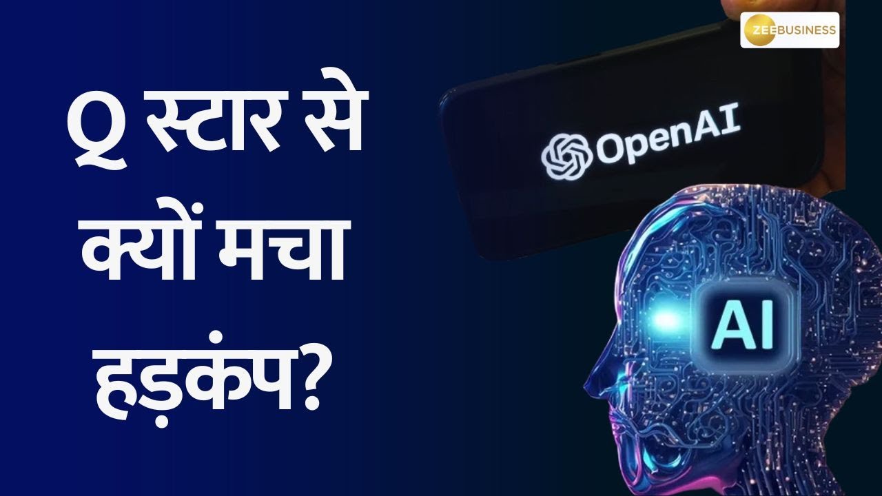 What is OpenAI’s super-secret Project Q*? Why it is threaten for ...