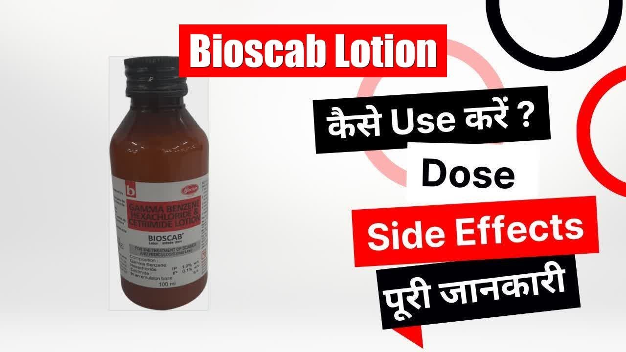 Bioscab Lotion Uses in Hindi | Side Effects | Dose - YouTube