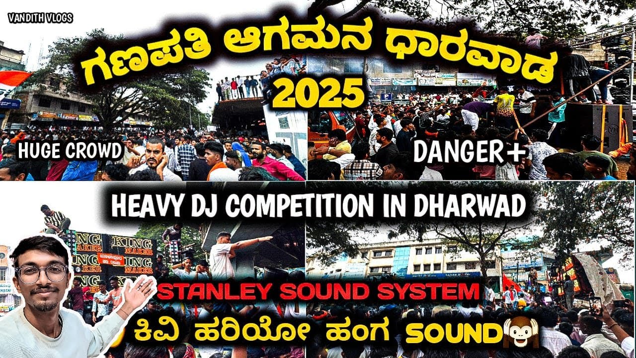 GANAPATI AAGAMAN IN DHARWAD 2025 | STANLEY SOUND SYSTEM | DJ COMPETITION IN DHARWAD | # ...