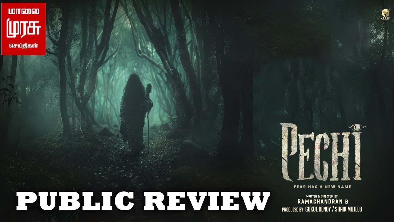 Pechi Public Review | Bala Saravanan | Gayathrie Shankar | Dev Ramnath | Malaimurasu - YouTube