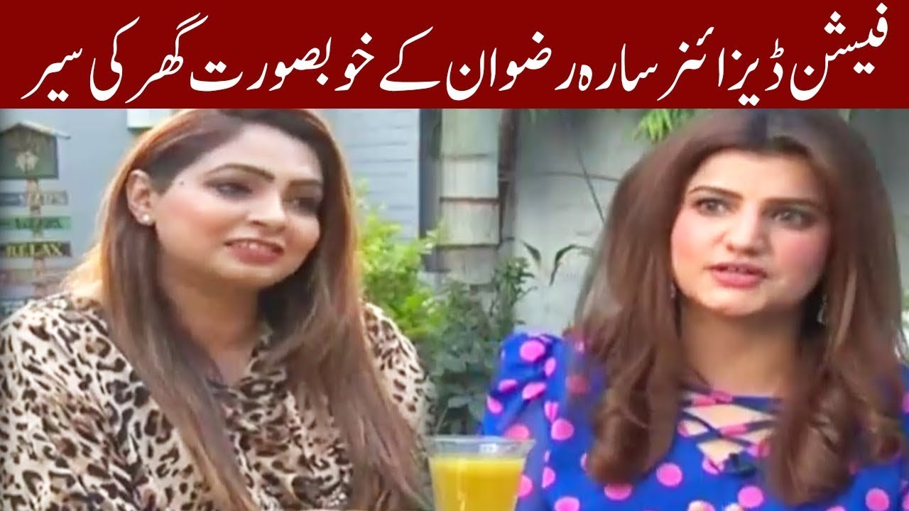 Syra Rezvan Shares Her Journey as Fashion Designer | Exclusive Home ...