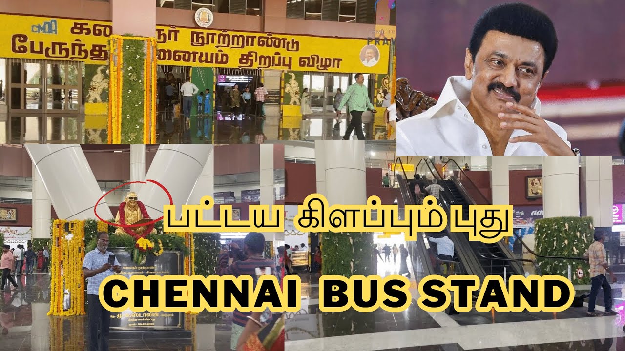 Kilambakkam Bus Stand எப்படி இருக்கு - Chennai new bus stand ...
