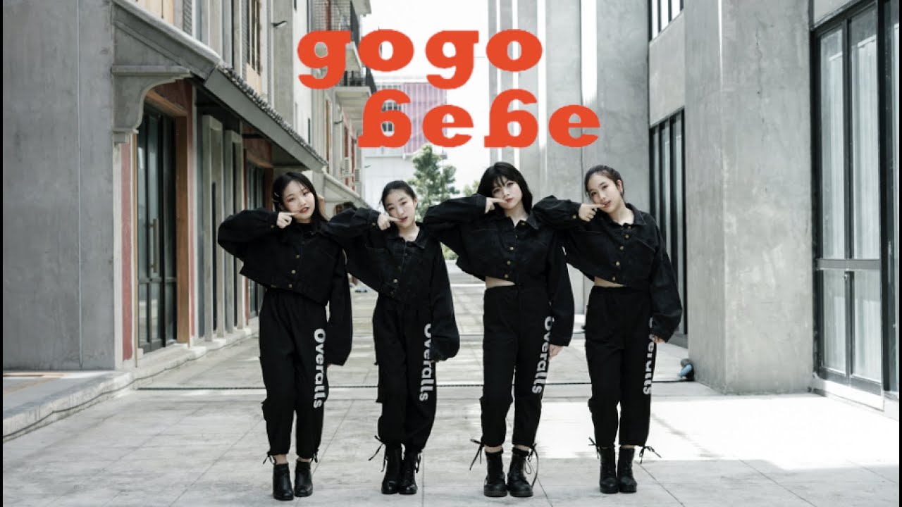 MAMAMOO (마마무) - 'gogobebe' 고고베베 dance cover by Penta dolls - YouTube