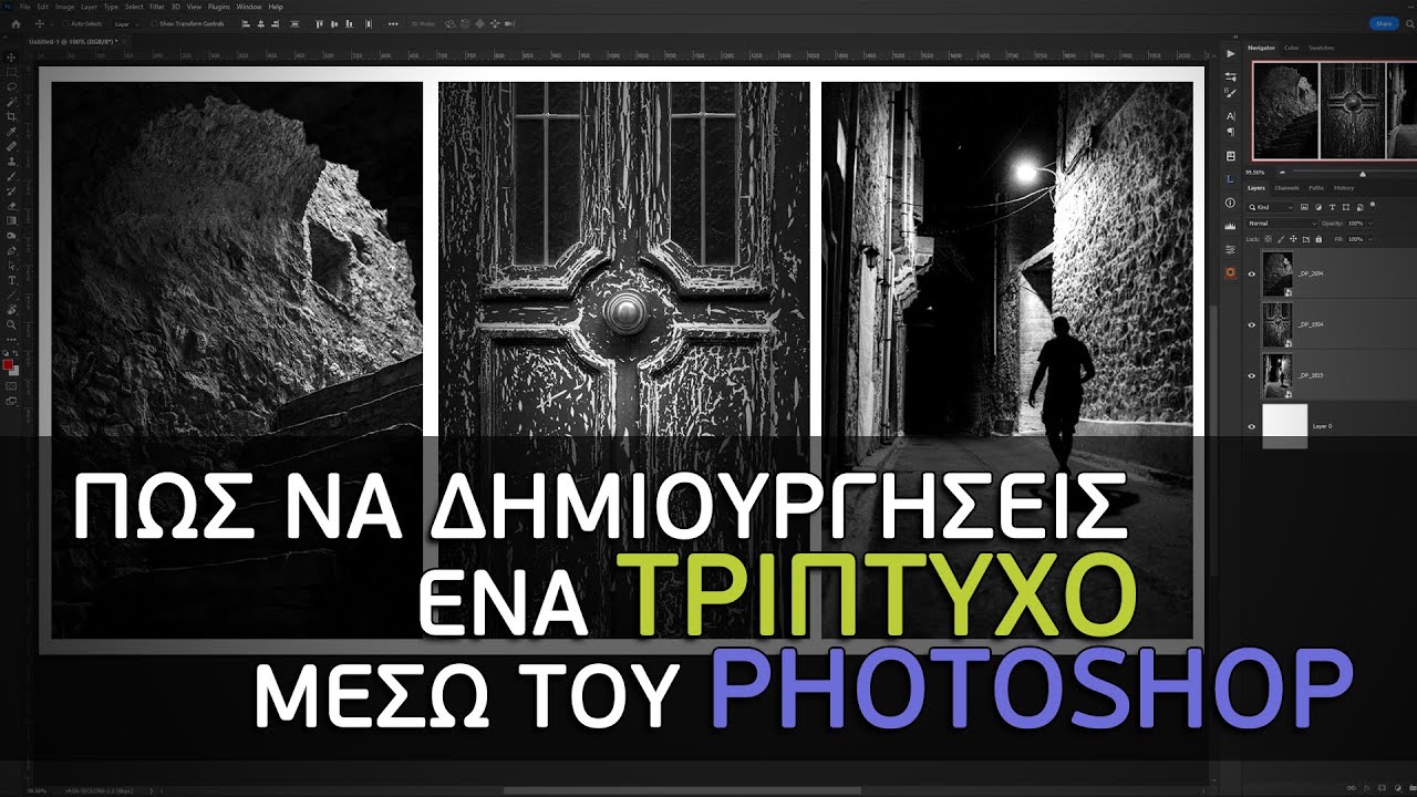 Πως να δημιουργήσεις ένα τρίπτυχο μέσω του Photoshop - YouTube