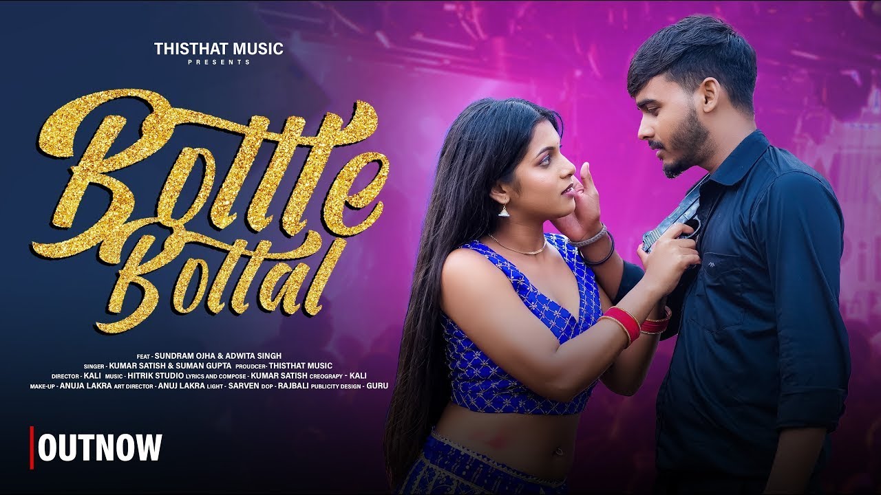 Bottle Bottal | New Nagpuri Video Song 2024 | Kumar Satish & Suman ...