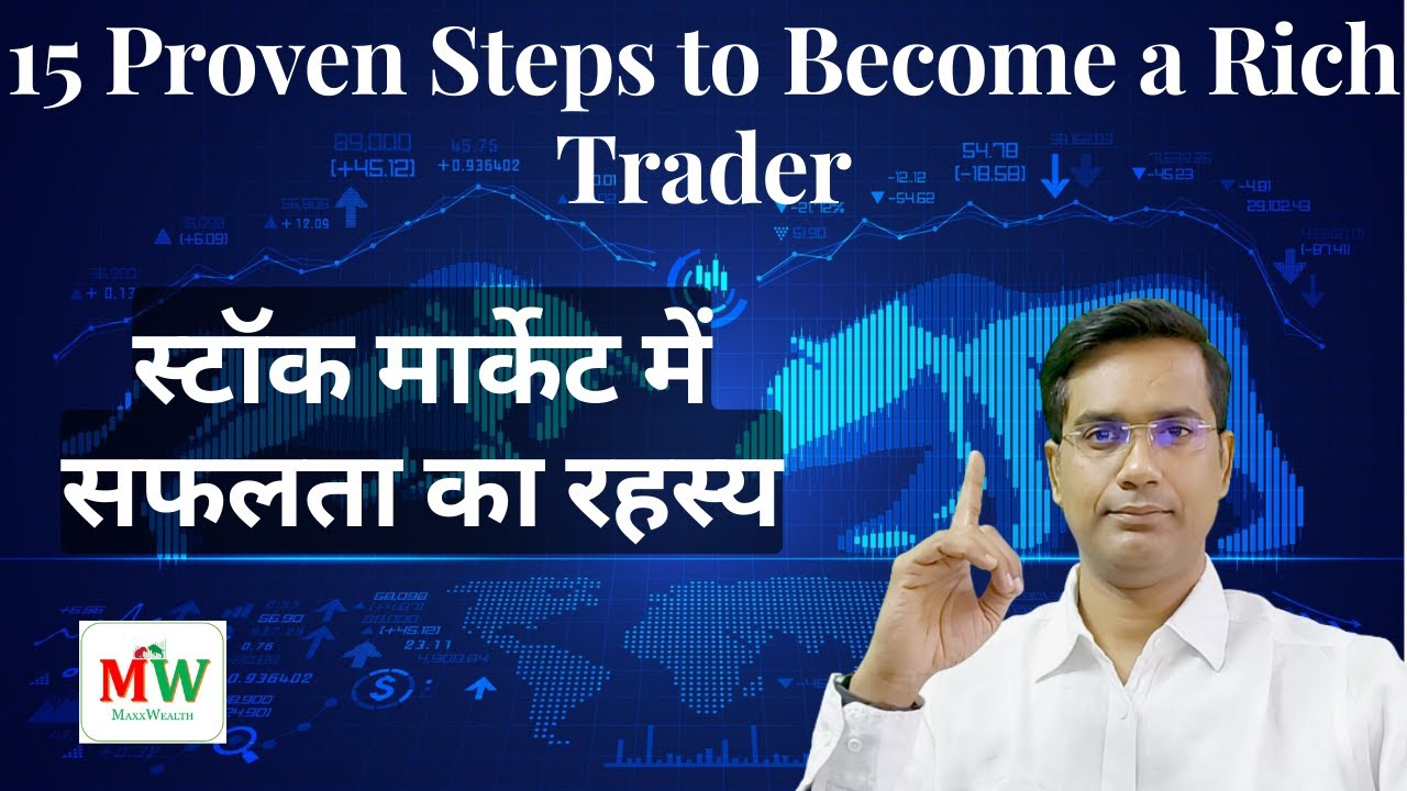 15 Proven Steps to Become A Profitable Trader : Must Watch for ...