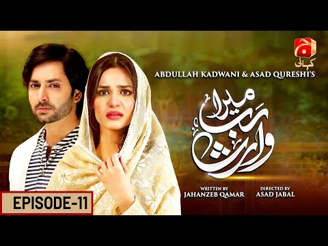 Mera Rab Waris  Episode 11 | Danish Taimoor - Madiha Imam - Mirza Zain Baig@GeoKahani