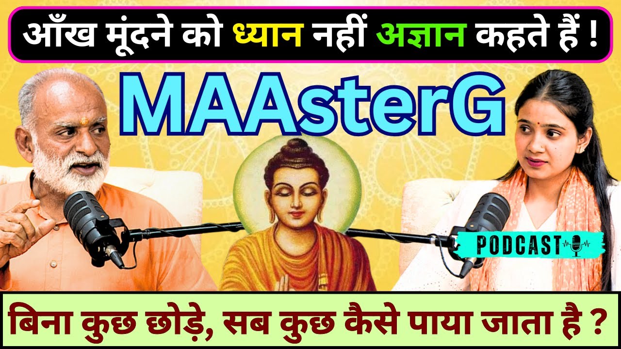 How Rajesh become MAAsterG ? Reality of Dhyan, God and Spirituality ...