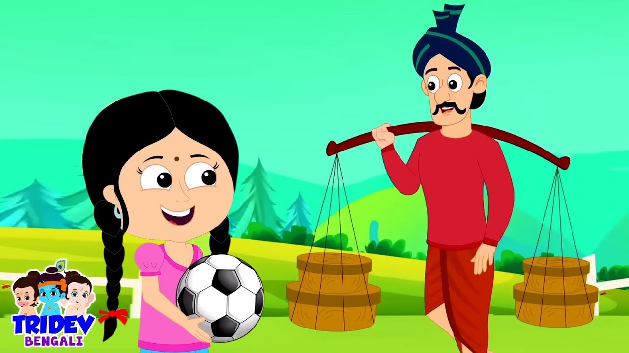 Baburam Sapure, বাবুরাম সাপুড়ে, Bengali Nursery Rhymes for Children ...