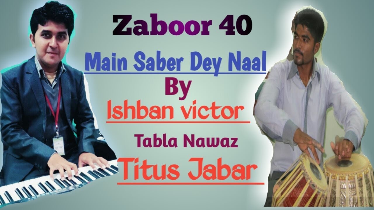 Zaboor 40 Main Saber Dey Naal by Ishban Victor || Tabla Nawaz Titus ...