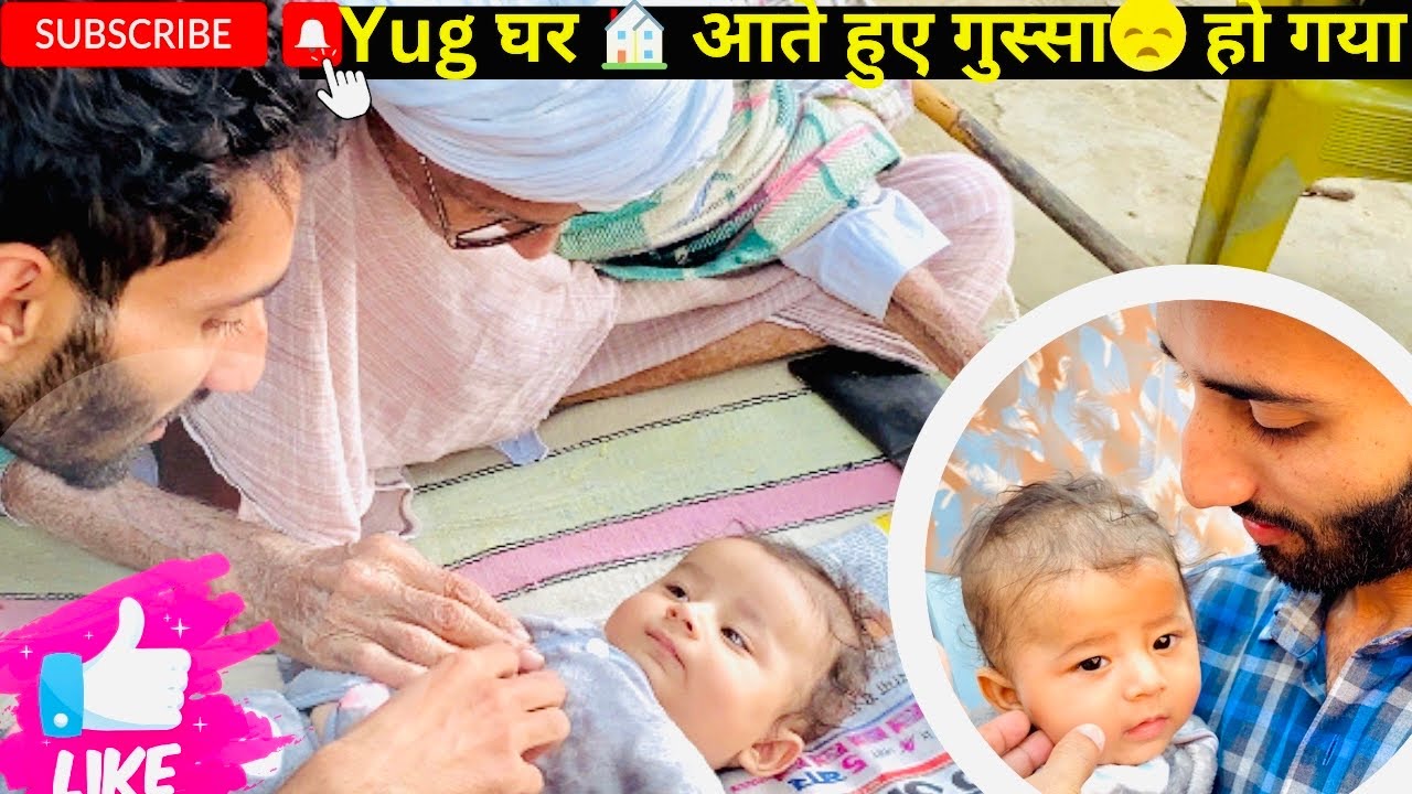 Yug घर 🏠 आते हुए गुस्सा 😞 हो गया || Prince Hooda Official - YouTube