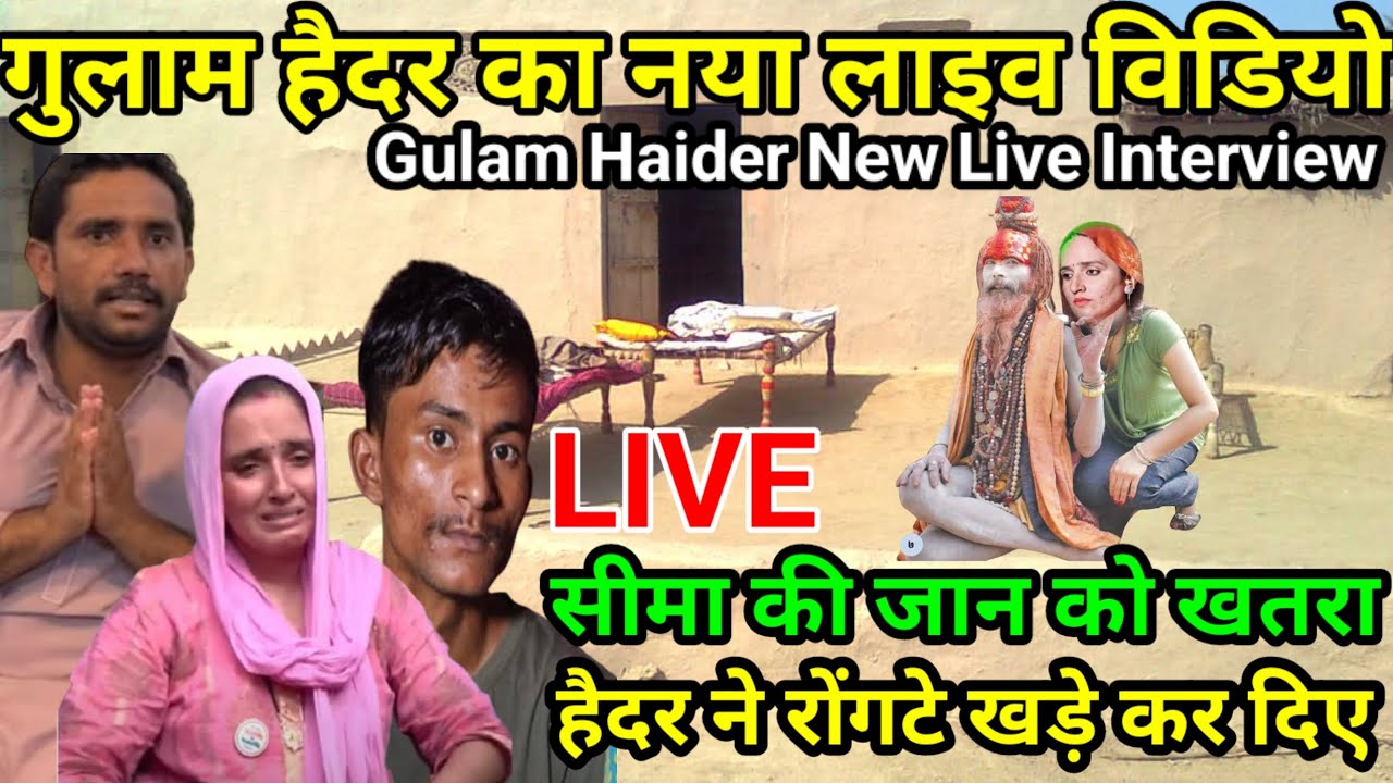Ghulam haider with indian wakeel exclusive interview | Ghulam haider ...