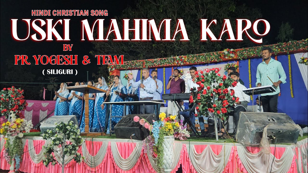 Uski Mahima Karo || Hindi Jesus Song|| Pr. Yogesh (Siliguri WB ) & Team ...