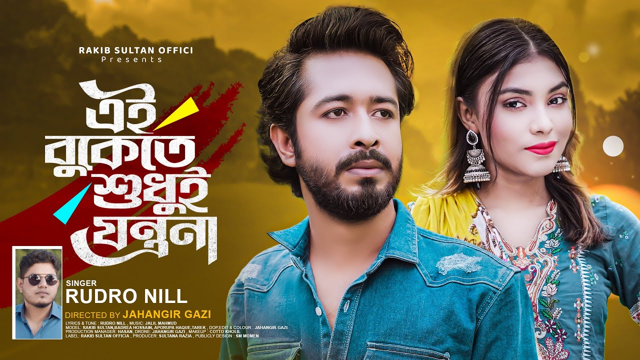 Music Video_Ei Bukete Sudhoi Jontrona_Rakib Sultan_Badrea Hossain_Rodro Nil_Bangla Song 2023 ...