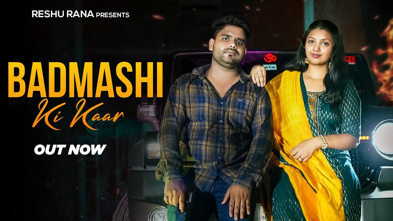 Badmashi Ki Kaar || (Official Video)4K HD ,Reshu Rana ,Diya Rajput ...