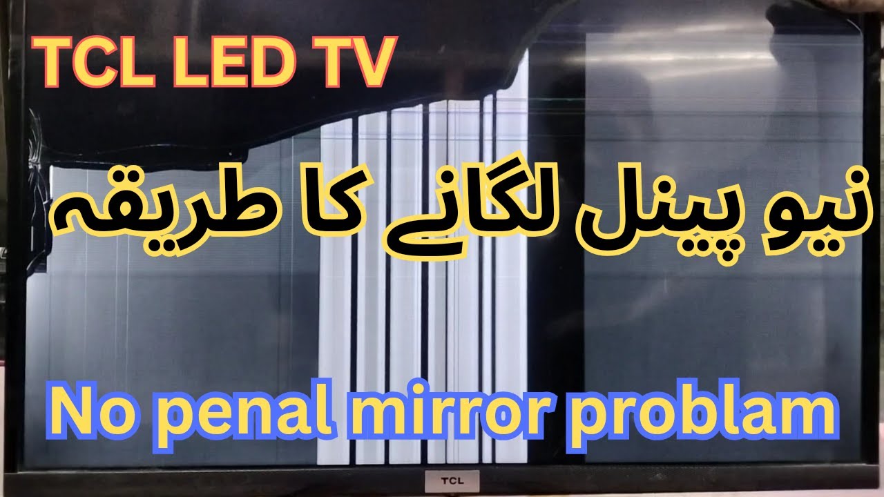 How to fix a broken TCL LED Screen || TCL #smart #Android Led Tv no #penal mirror problam - YouTube