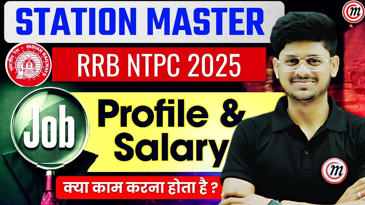 Station Master New Vacancy 2025, RRB NTPC Syllabus 2025 | NTPC Job ...