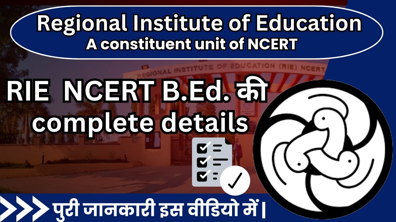 NCERT RIE B.Ed. 2025 || RIE NCERT || RIE BED 2025 Complete Detail - YouTube