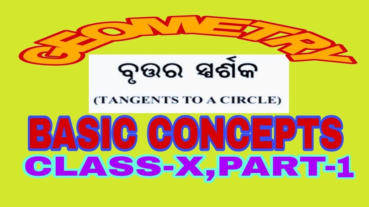 CLASS-X || GEOMETRY || TANGENT TO A CIRCLE || BASIC CONCEPTS || PART-1|| ODIA - YouTube