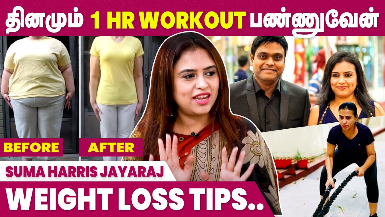 1 Year Breast Milk Feed பண்ணுனா Weight Loss ஆகும் | Suma Harris Jayaraj ...