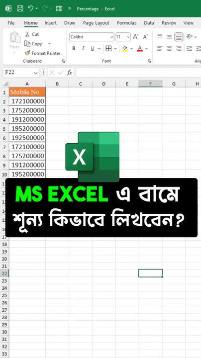 Excel Interview Trick | Add 0 zero before number in Excel #excel #exceltips #exceltricks - YouTube
