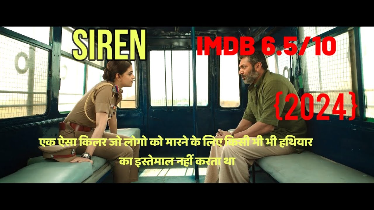 Siren 2024 Movie Explained in Hindi/Urdu | Tamil Action Thriller | Vinod - YouTube