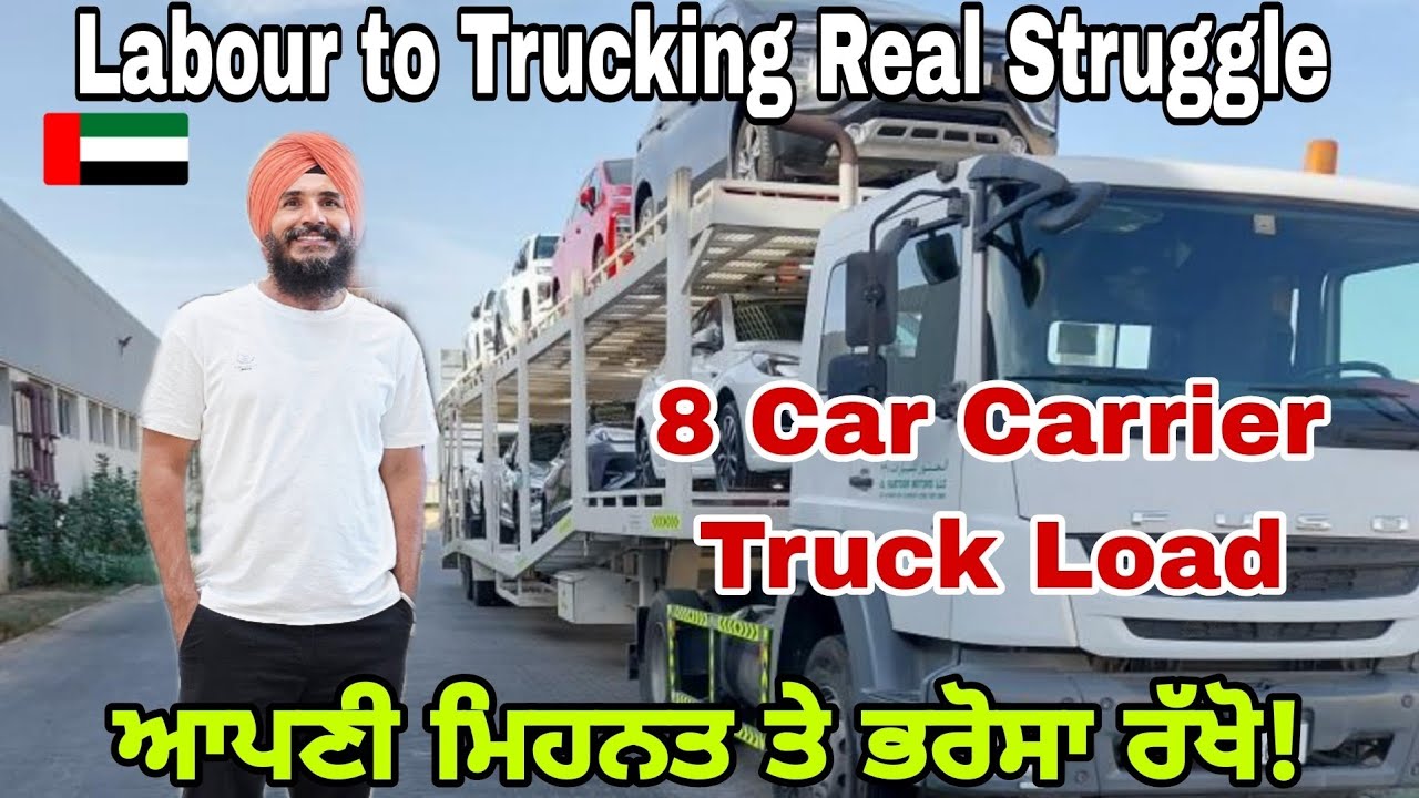 8 Car Carrier Truck Load || Labour to Trucking || hard work - YouTube