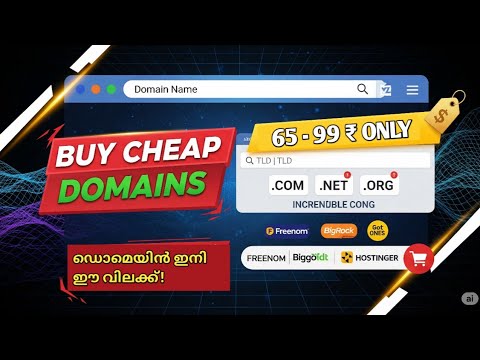 Freenom Registration Issue | Buy Cheapest TLD Domain | Only 69₹ for a ...