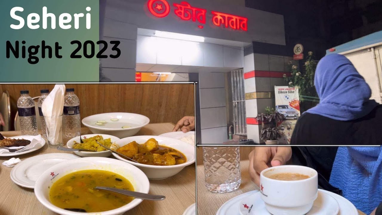 Sehri Night || Sudden Sehri Plan || Star Kabab & Restaurant Banani ...